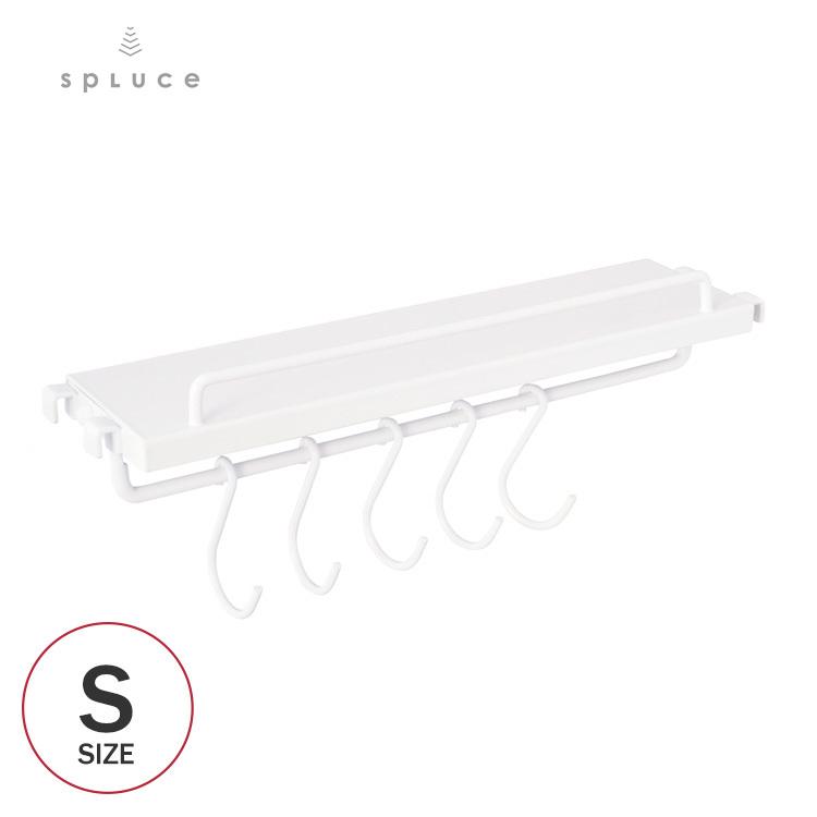 SPLUCE オプションパーツ キッチン 収納 整理 整頓 DIY 取り付け 賃貸住宅 初心者 簡単 スプルース ハンガーS SPP-3 : rooming - 通販 - Yahoo!ショッピング
