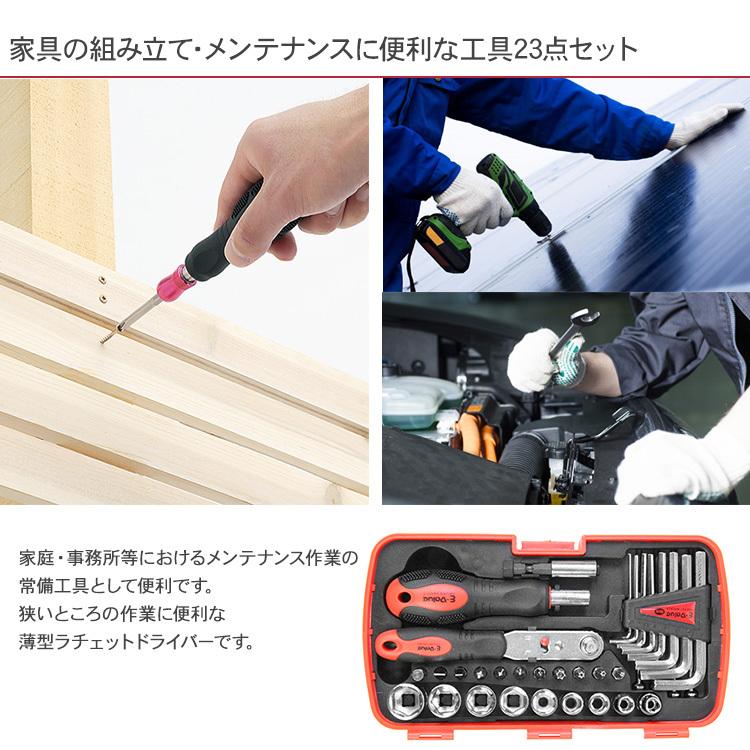 便利 工具セット 作業用工具 作業ツール DIY 家具 組立 メンテナンス ドライバー レンチ 藤原産業 E-Value ドライバー＆レンチ 35pcsセット EMT-35C ...