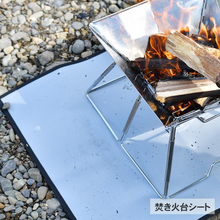 アウトドア用品 キャンプ キャンプギア バーベキュー BBQ レジャー ソロキャンプ 焚き火 直火禁止 ELMO エルモ 焚き火台シートM 3480 : rooming - 通販 ...