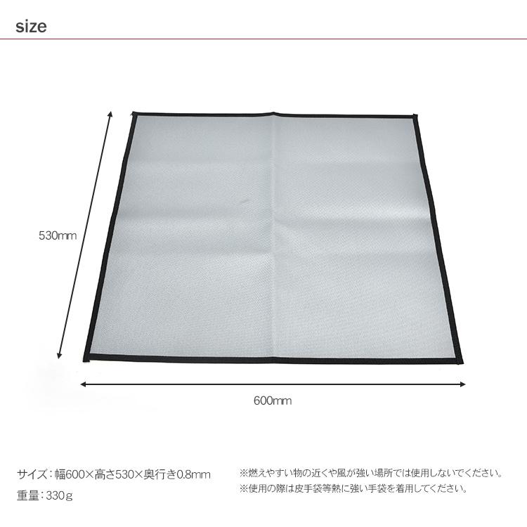アウトドア用品 キャンプ キャンプギア バーベキュー BBQ レジャー ソロキャンプ 焚き火 直火禁止 ELMO エルモ 焚き火台シートM 3480 : rooming - 通販 ...