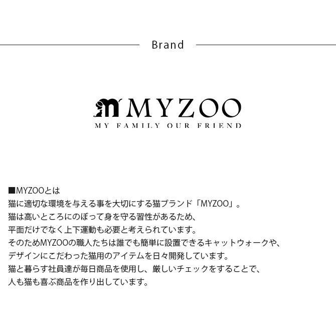 猫 爪とぎ 壁付け つめとぎ エコ MYZOO マイズー Seawead : rooming - 通販 - Yahoo!ショッピング