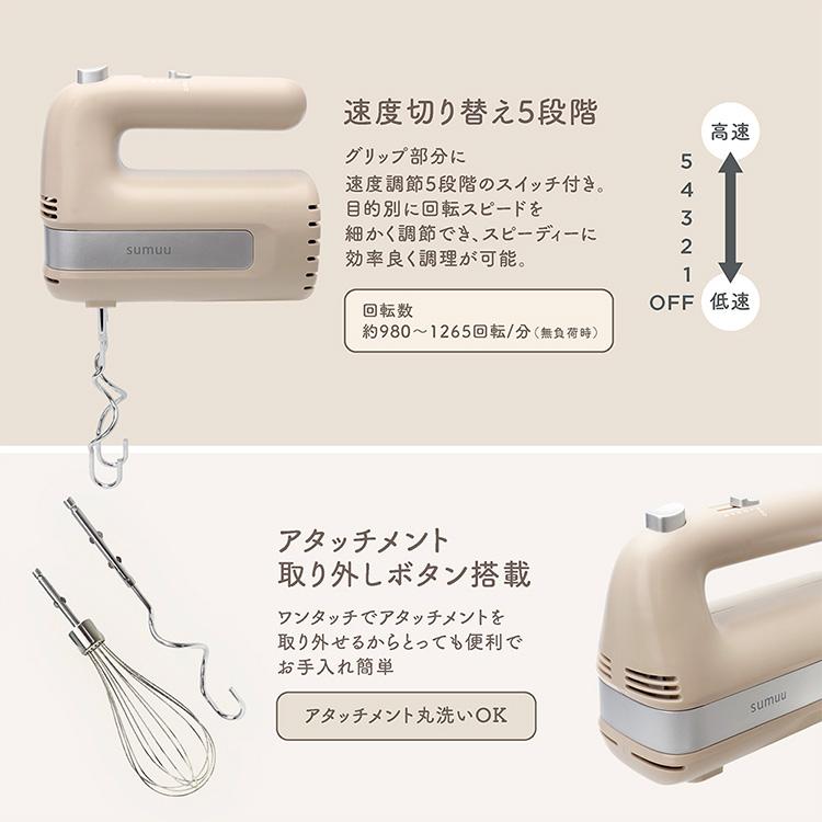 調理家電 調理器具 便利 時短 ウィスク ニーダー 泡立て 混ぜる 調理家電 調理器具 便利 時短 ウィスク ニーダー 泡立て 混ぜる