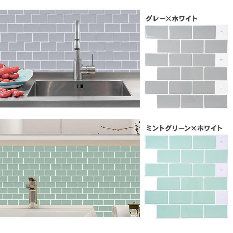 壁紙 シール リメイクシート のり付き DIY 初心者 北欧 インテリア キッチン モザイクタイルシール 30.5X30.5cm サブウエイ（A） : rooming - 通販 - Yahoo ...