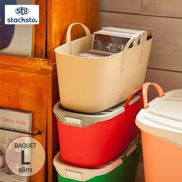 収納ボックス 収納ケース スタッキング ランドリー キッチン stacksto スタックストー バケット L スリム BAQUET slim 10L : rooming - 通販 ...