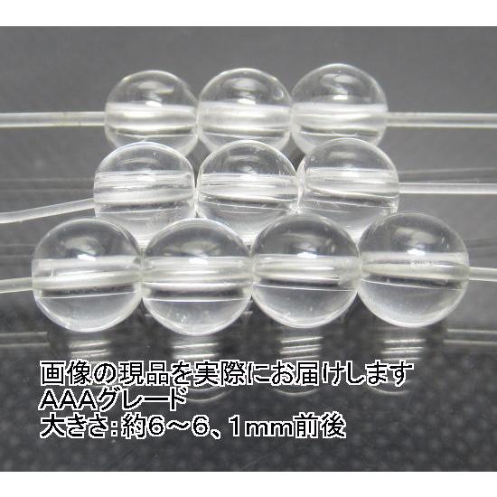 (閉店価格)NO.5 クリスタルAAA 6mm(10粒入り)＜万物との調和＞天然で高品質 天然石現品 : Beadsner - 通販 - Yahoo!ショッピング