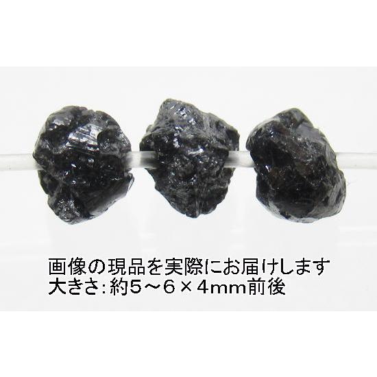 NO.9 ブラックダイヤモンド ラフカット(3粒入り)＜永遠の絆・清浄無垢＞キラキラ感もあり 天然石現品 : Beadsner - 通販 - Yahoo!ショッピング