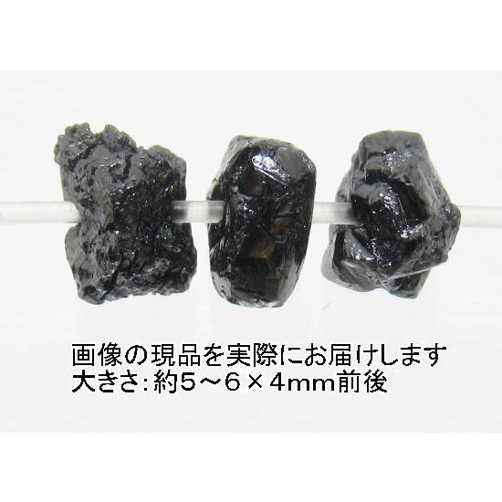 NO.10 ブラックダイヤモンド ラフカット(3粒入り)＜永遠の絆・清浄無垢＞キラキラ感もあり 天然石現品 : Beadsner - 通販 - Yahoo!ショッピング