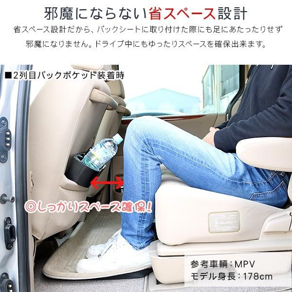 隙間 ドリンクホルダー 缶ホルダー コンソール収納BOX レザータイプ 収納 落下防止 シートポケット 携帯ケース 車中泊 ドライブ 内装 ...