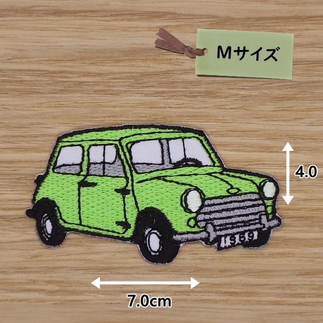 アイロン ワッペン ( ミニクーパー ライム)(Mサイズ) : ビームスマイル - 通販 - Yahoo!ショッピング