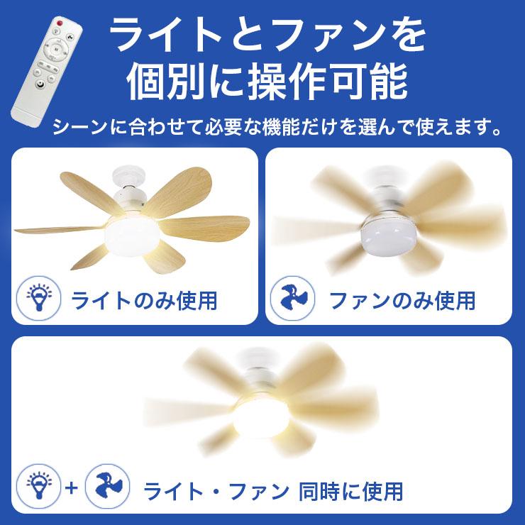 Beamtec シーリングファンライト リモコン 天井 ファン 調光調色 逆回転 タイマー シーリングライト シーリングファン 扇風機 ライト LED FANL-C52 ビームテック ...