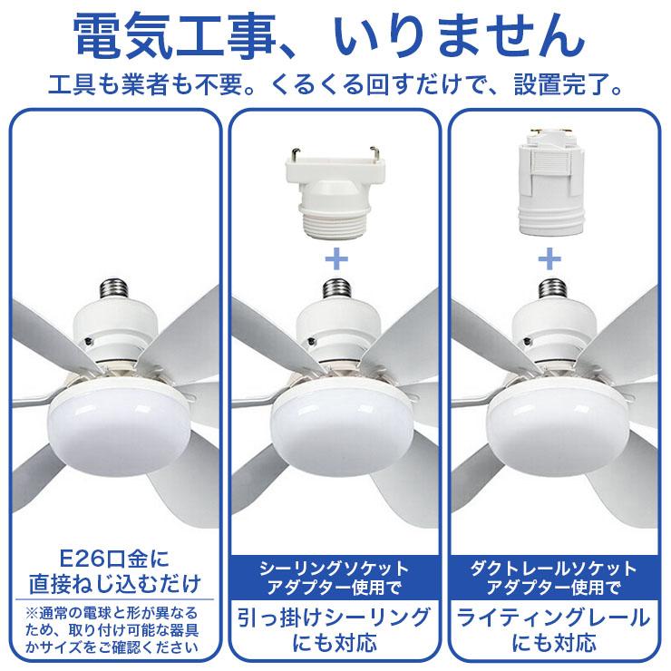 Beamtec シーリングファンライト リモコン 天井 ファン 調光調色 逆回転 タイマー シーリングライト シーリングファン 扇風機 ライト LED FANL-C52 ビームテック ...