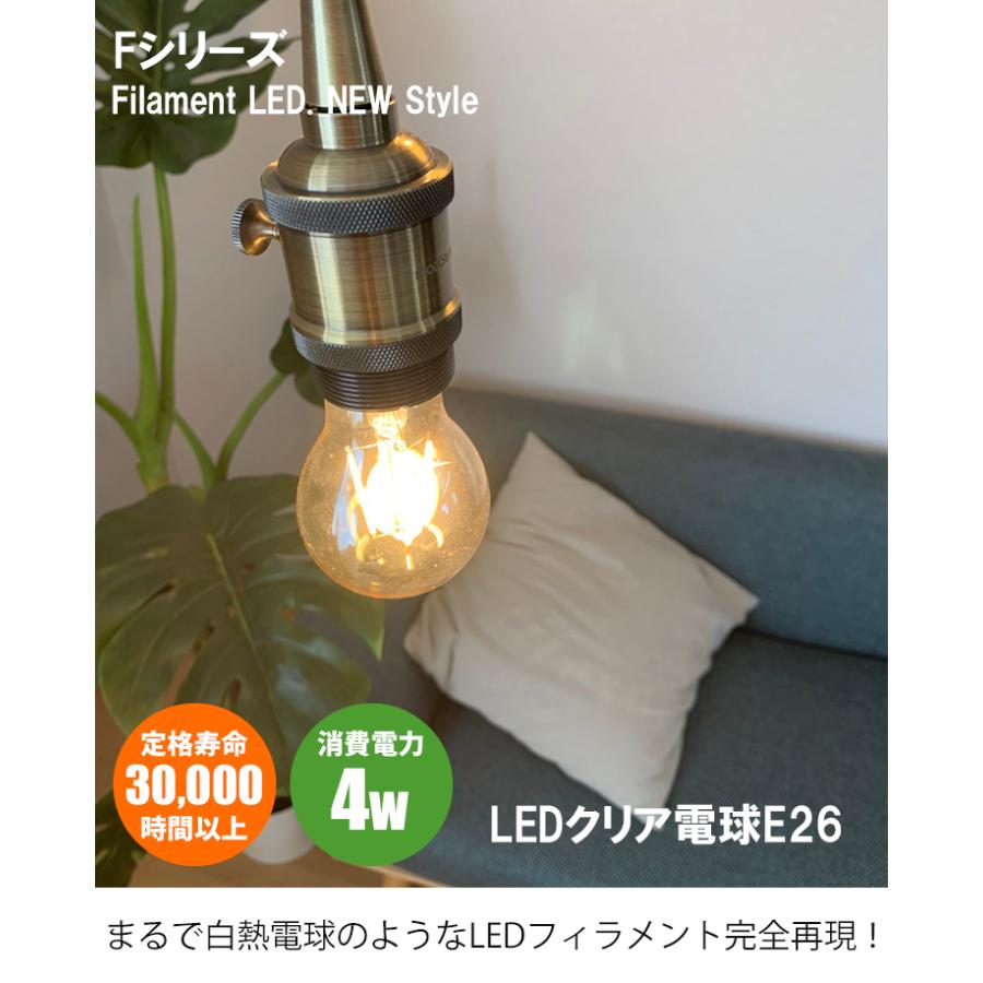 Beamtec（ビームテック） 5個セット LED電球 E26 40W 相当 濃い電球色 電球色 フィラメント クリアー 電球 エジソン ...