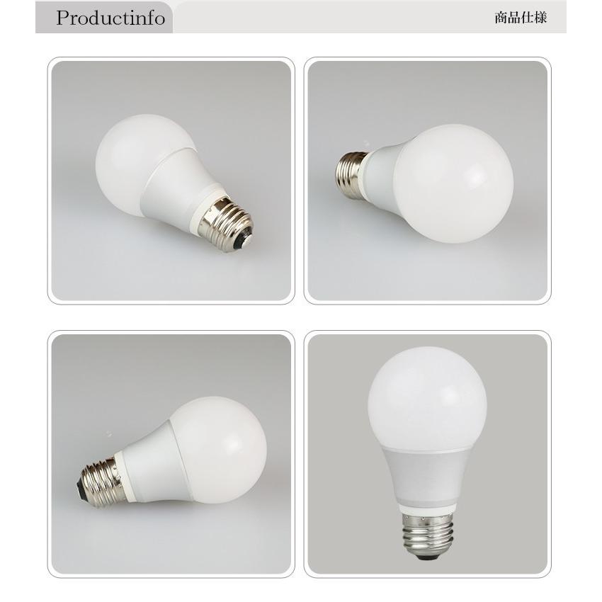 Beamtec 2個セット LED 電球 E26 調光器対応 40W相当 全配光タイプ 電球色 一般電球 led照明 ライト LED照明 ...
