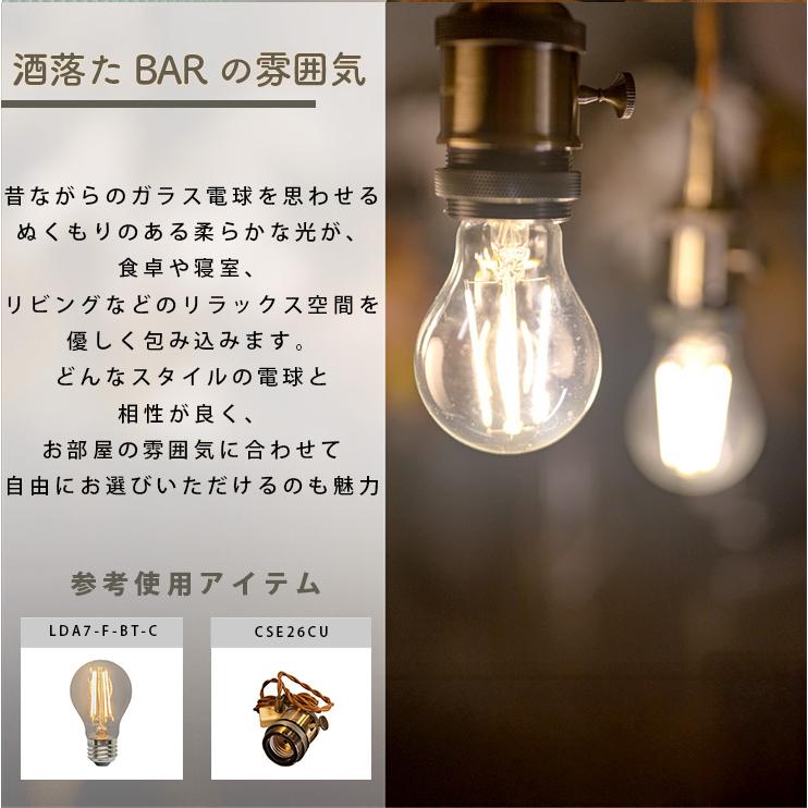 Beamtec 【BONUS+5％】 2個セット LED電球 E26 60W 相当 電球色フィラメント クリアー 電球 エジソン レトロ 北欧 ...