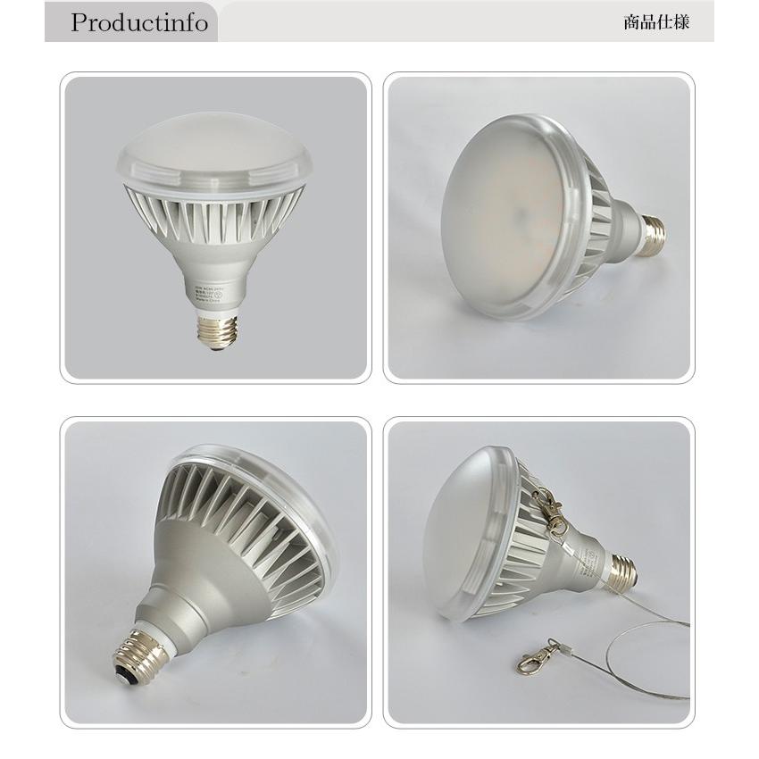 Beamtec 【BONUS+5％】 LED ビーム球 E26 防水 ビーム角120度 バラストレス水銀灯160W相当 スポットライト LDR20L-MGW38 : ビームテックYahoo ...