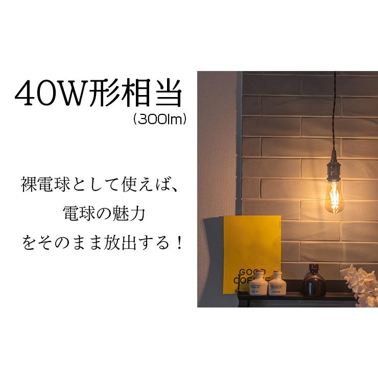 Beamtec（ビームテック） 5個セット LED電球 E26 30W 相当 濃い電球色 フィラメント クリアー 電球 エジソン レトロ 北欧 ...