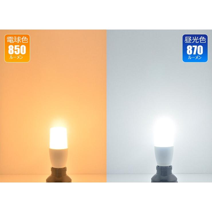 Beamtec 17日18日Pアップ中 LED 電球 E26 60W形相当 T形 D形 全方向タイプ EFD15代替 LEDライト 光りが広がるタイプ LDT7L-60W 電球色 850lm ...