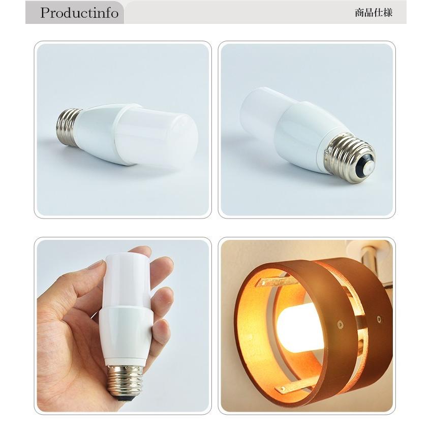 Beamtec 17日18日Pアップ中 LED 電球 E26 60W形相当 T形 D形 全方向タイプ EFD15代替 LEDライト 光りが広がるタイプ LDT7L-60W 電球色 850lm ...