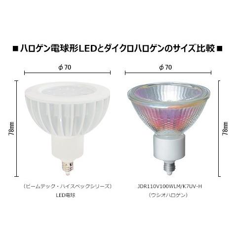 LED電球 スポットライト E11 ハロゲン 100W 相当 電球色 昼白色 調光器対応 LS7911DS-85 ビームテック : ls7911ds-85 : ビームテックYahoo ...