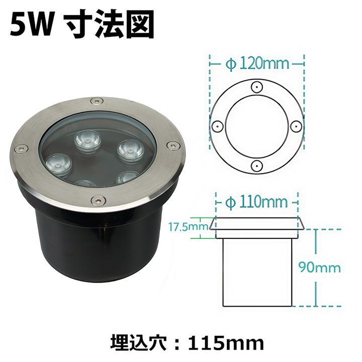 Beamtec アッパーライト ガーデンライト 屋外 防水 IP67 φ115mm 5W 昼光色 550lm LSI-5 ビームテック : ビームテックYahoo!ショッピング店 - 通販 ...