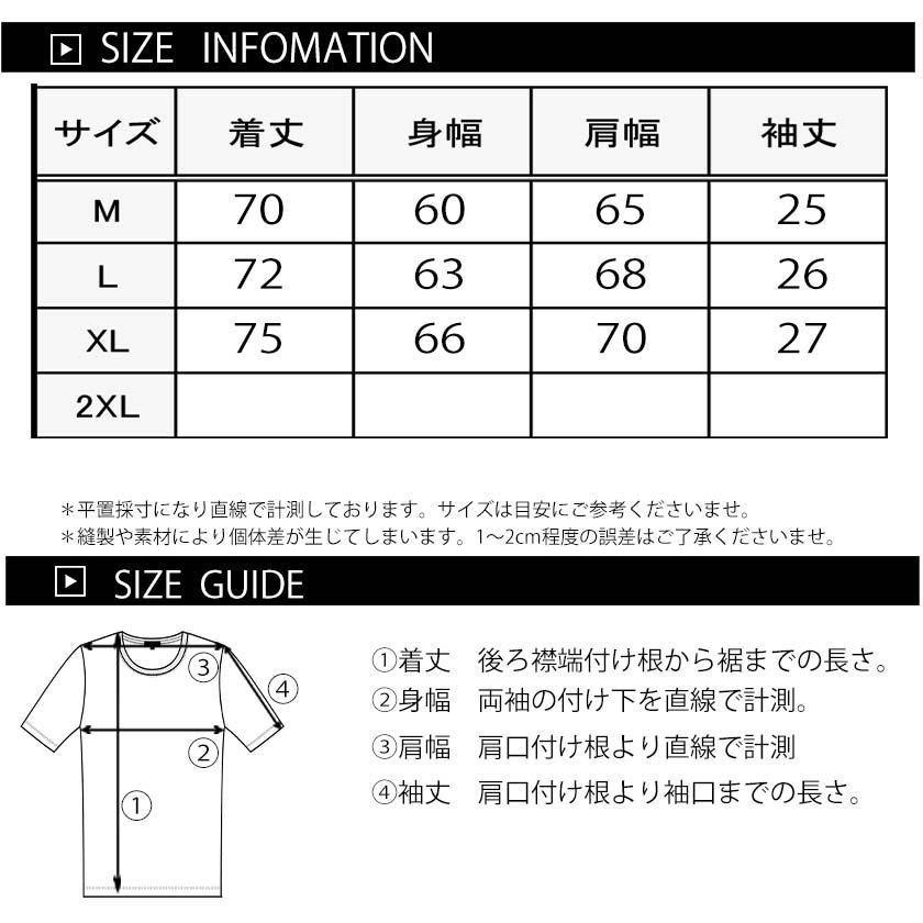 PANDIESTA JAPAN 半袖Tシャツ パンダ Tシャツ トップス ワイドサイズ パンディエスタ 554100 :554100 ...