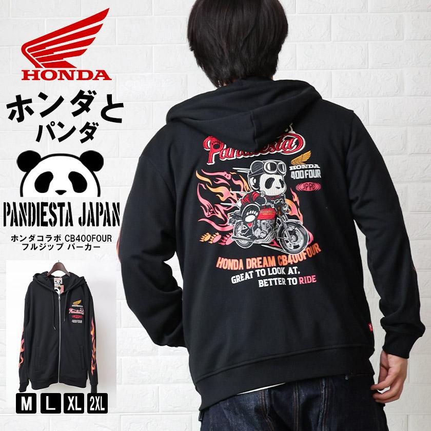 PANDIESTA（パンディエスタ） PANDIESTA JAPAN HONDA ホンダ パンダ ジップパーカー バイカー フード プリント ...