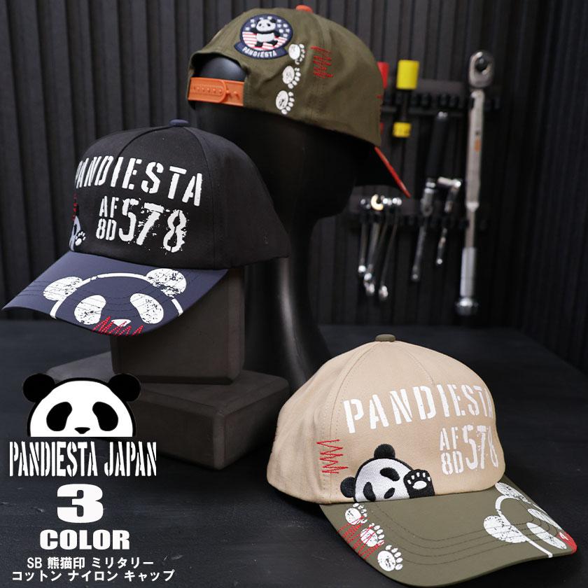 PANDIESTA JAPAN パンディエスタ キャップ SB 熊猫印 ミリタリー コットン ナイロン ビッグ ロゴ CAP 帽子 ...