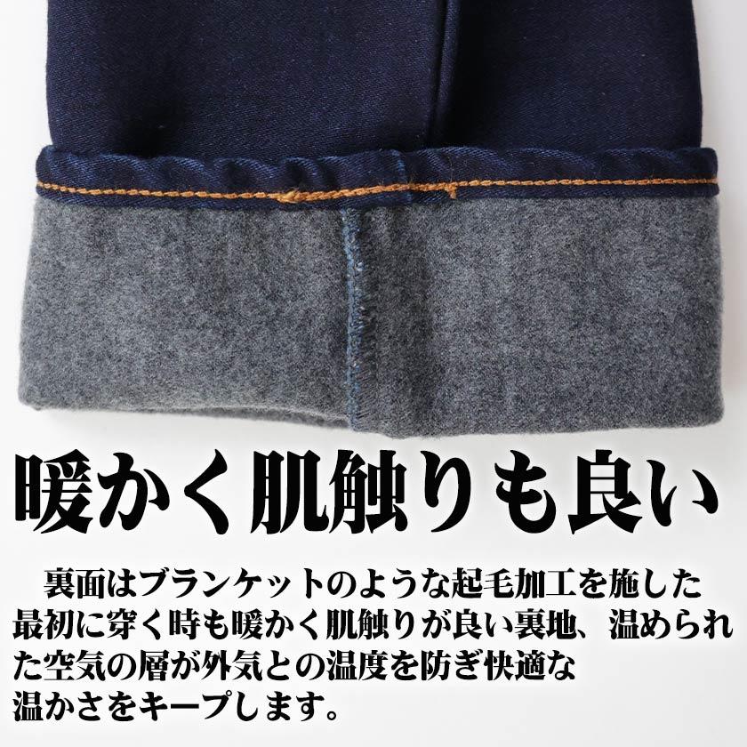 児島ジーンズ 暖か 穿きやすい 暖パンツ 保温 ハイスペック ストレッチ パンツ スリム ユーズドウェル メンズ rnb-1347 : Beans webshop - 通販 - Yahoo ...