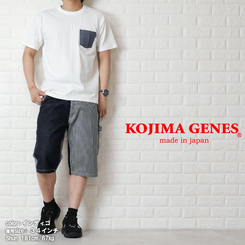 児島ジーンズ ペインター ショートパンツ マルチコンボ 短パン ハーフパンツ おしゃれ メンズ rnb-1377 : Beans webshop - 通販 - Yahoo!ショッピング
