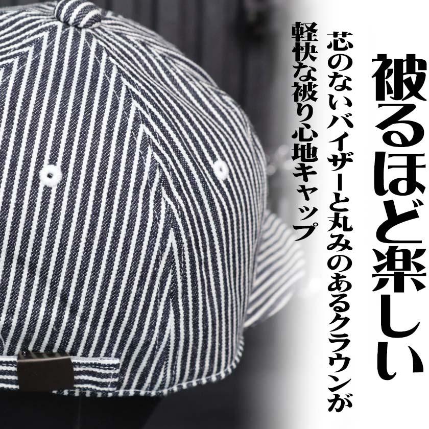 児島ジーンズ デニム キャップ 日本製 メンズ 帽子 ワークキャップ 調整可 ヒッコリー インディゴ ユニセックス 軽量 kojima genes rnb-9067 : Beans ...