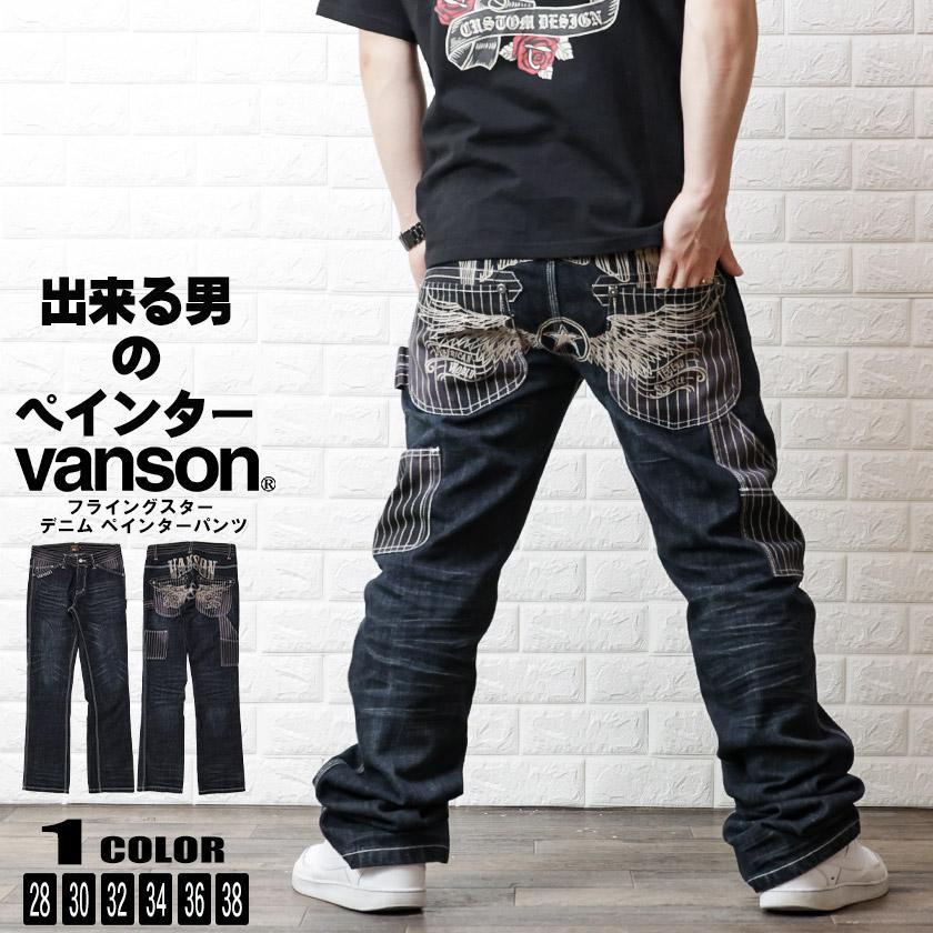VANSON (バンソン)フライングスター デニムパンツ ペインター VANSON (バンソン)フライングスター デニムパンツ ペインター