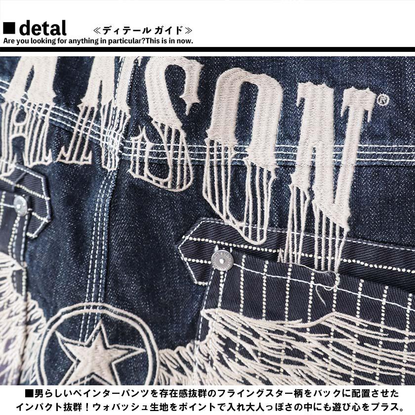 VANSON (バンソン)フライングスター デニムパンツ ペインター VANSON (バンソン)フライングスター デニムパンツ ペインター