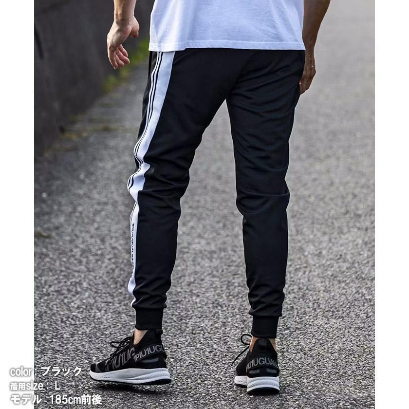 1PIU1UGUALE3 RELAX ウノピュウノウグァーレトレ リラックス ジョガー ジャージ メンズ ストレッチ ライン ロゴ usb-25053 : Beans webshop - 通販 ...