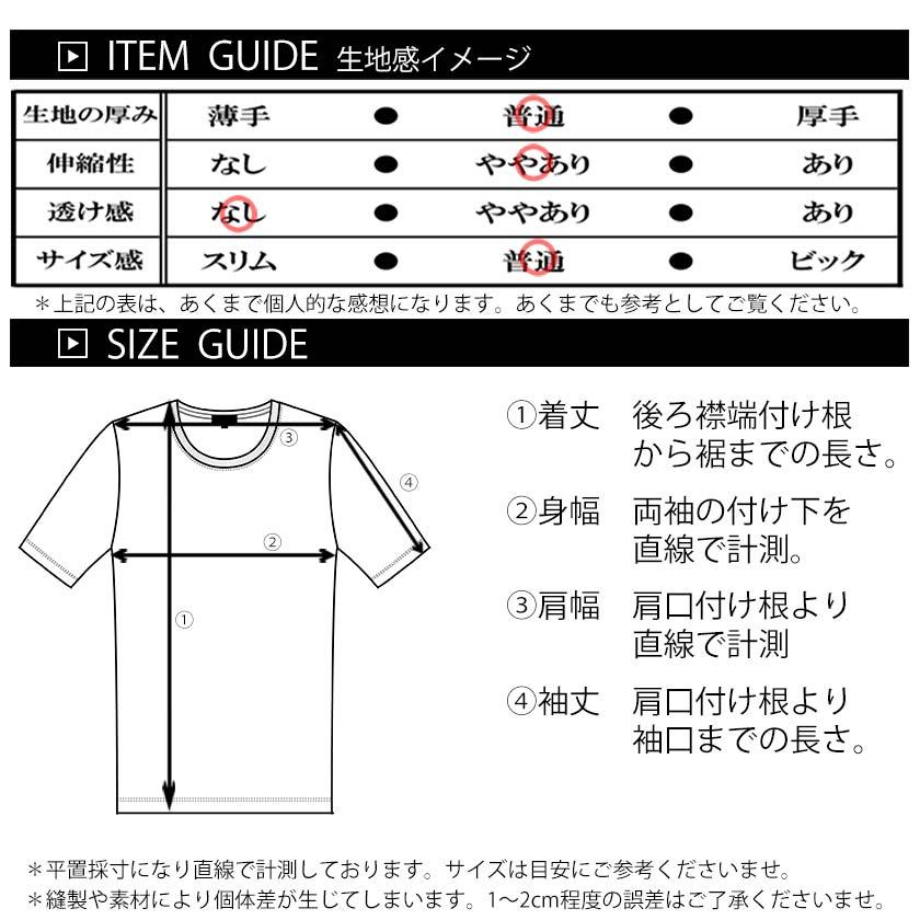 1PIU1UGUALE3 RELAX グラデーション アップリケ 半袖 Tシャツ メンズ ホワイト ブラック S M L LL XL 2L 3L 2XL ust-23014 :ust ...