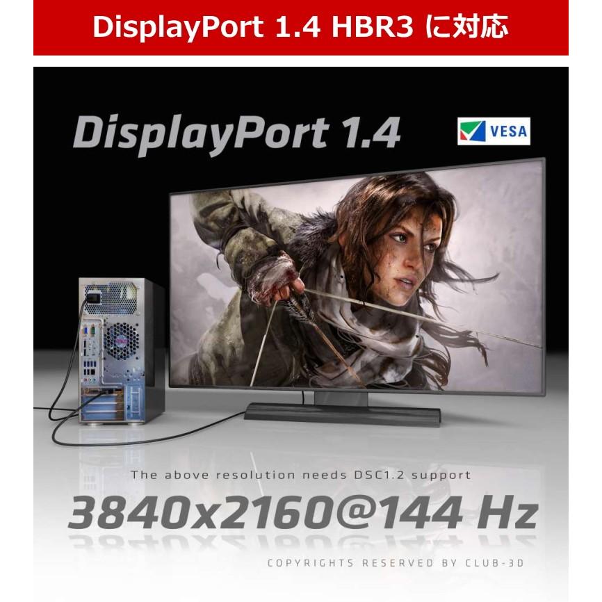 国内正規品 Club3D DisplayPort 1.4 HBR3 (High Bit Rate 3) 8K 60Hz Male/Male ...
