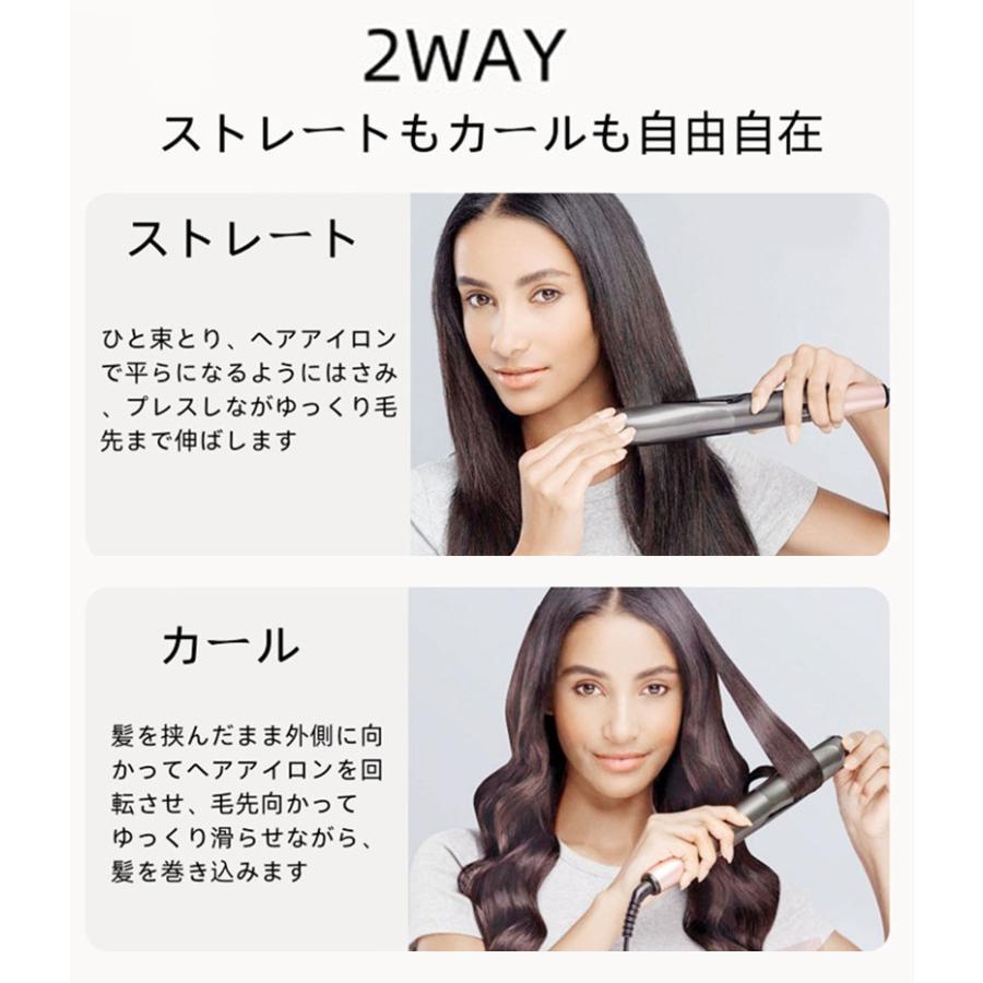 ヘアアイロン 2WAY ストレートアイロン カールアイロン 絹女 ヘアアイロン 2WAY ストレートアイロン カールアイロン 絹女