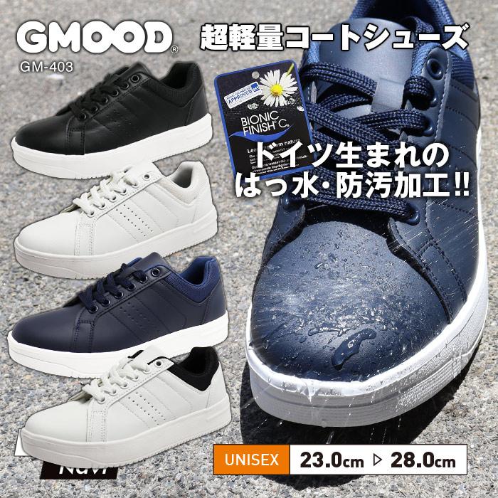 GMOOD（ジームード） 爆買 メンズ シューズ カジュアル 撥水 スニーカー 50代 60代 コートシューズ レディース ウォーキング 軽量 ...
