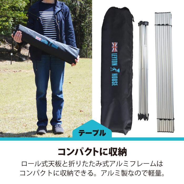 LEYTON HOUSE（レイトンハウス） アウトドア 3点セット チェア2点