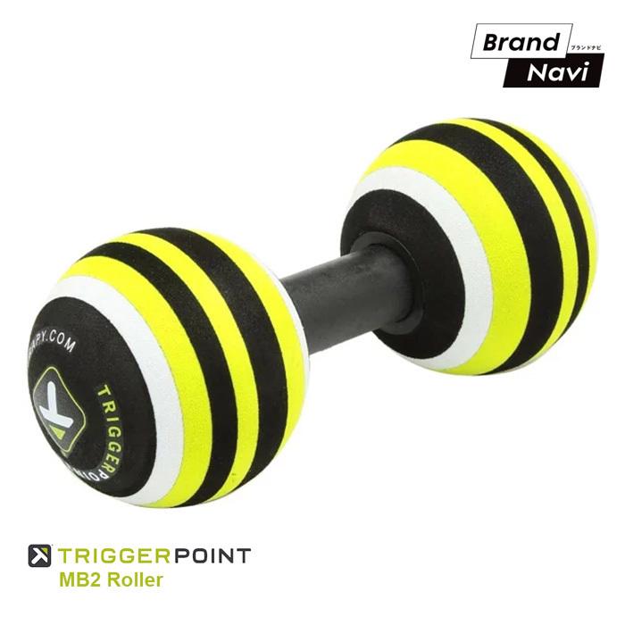 TRIGGER POINT トリガーポイント MB2 ROLLER マッサージローラー 筋膜リリース おうち時間 マッサージボール ツボ押し マッサージ リラックス 体幹 : tp-mb2 ...