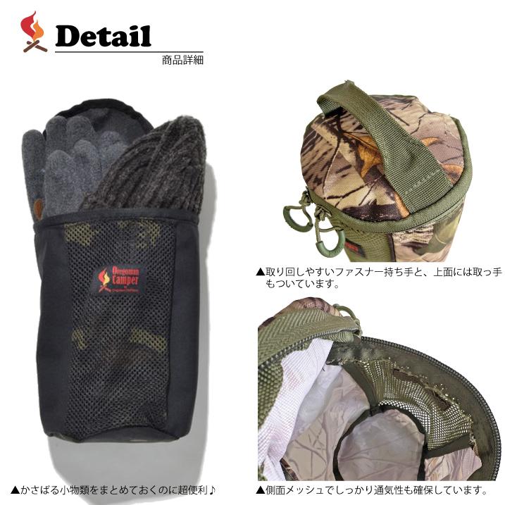 Oregonian Camper オレゴニアンキャンパー シングストゥーゴー Things to GO OCB-2237 迷彩 カモフラ 1点までゆうパケット可能 : BEARS-MALL ...