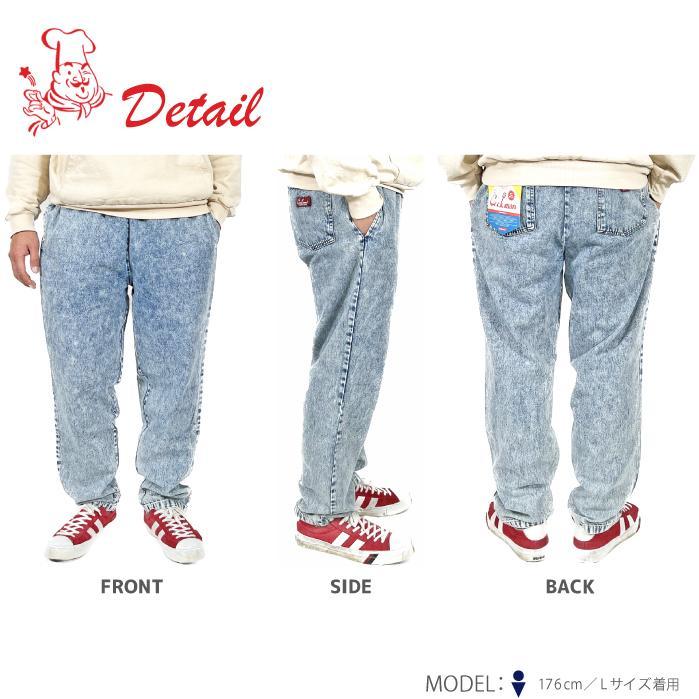 COOKMAN（クックマン） シェフパンツ Chef Pants Snow Washed Denim Black Sサイズ 231-31814 ...