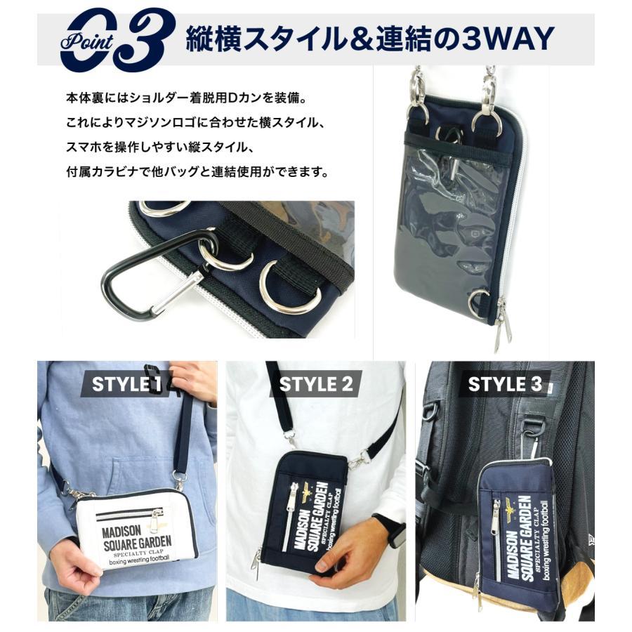 別注サイズ 復刻 マジソンバッグ ミニスマホショルダー 3WAY ショルダーバッグ 正規品 小さめ 432-054E 当店限定 紺 ネイビー ...