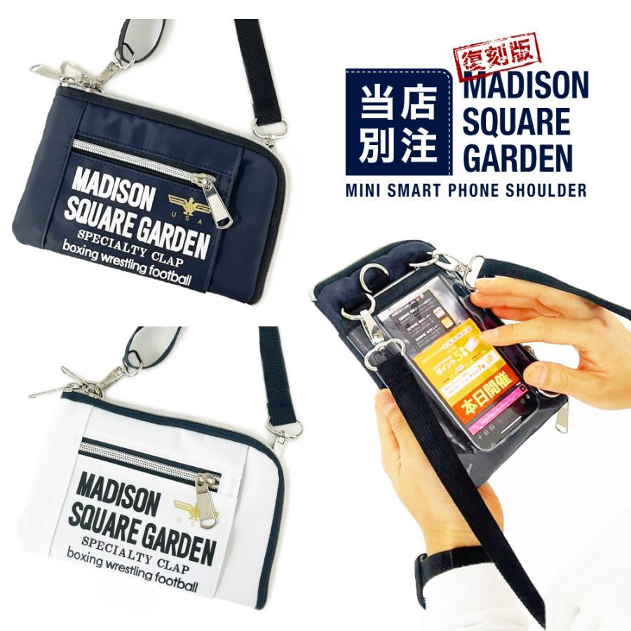 別注サイズ 復刻 マジソンバッグ ミニスマホショルダー 3WAY ショルダーバッグ 正規品 小さめ 432-054E 当店限定 ライトグレー ...