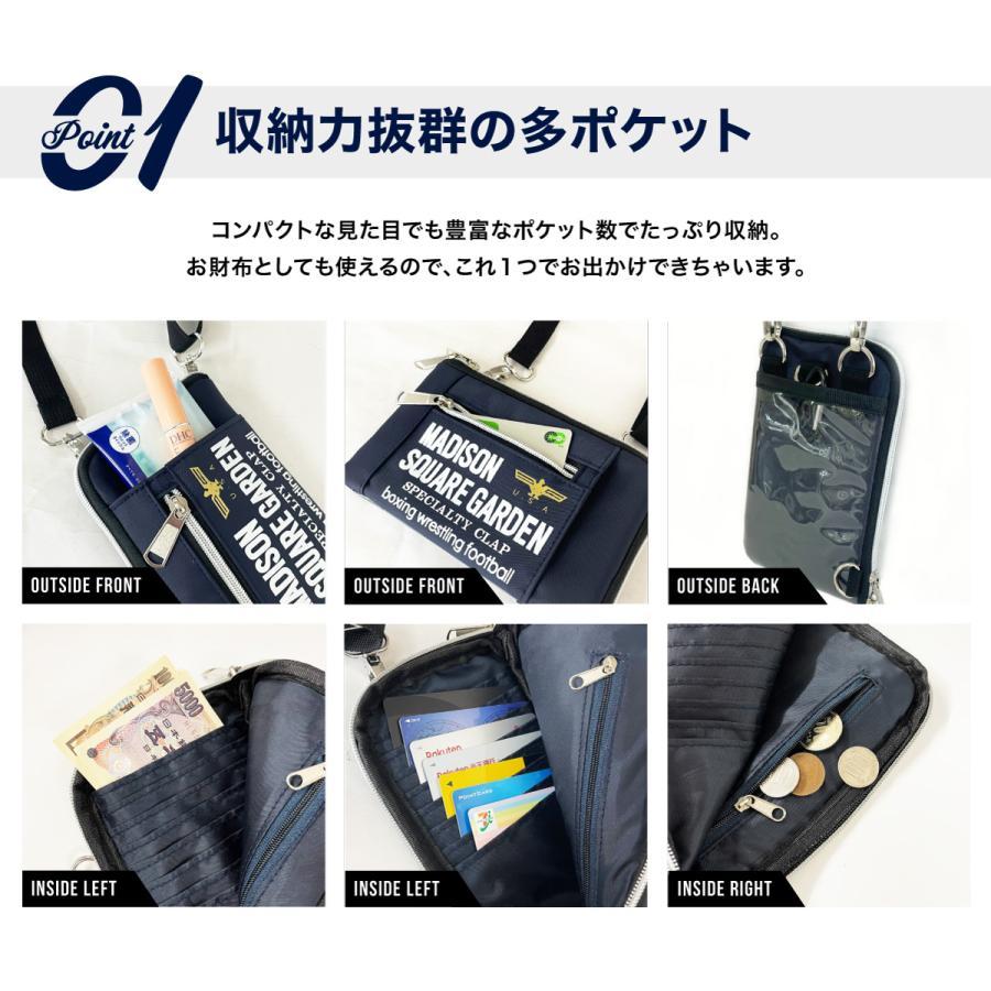 別注サイズ 復刻 マジソンバッグ ミニスマホショルダー 3WAY ショルダーバッグ 正規品 小さめ 432-054E 当店限定 ライトグレー ...