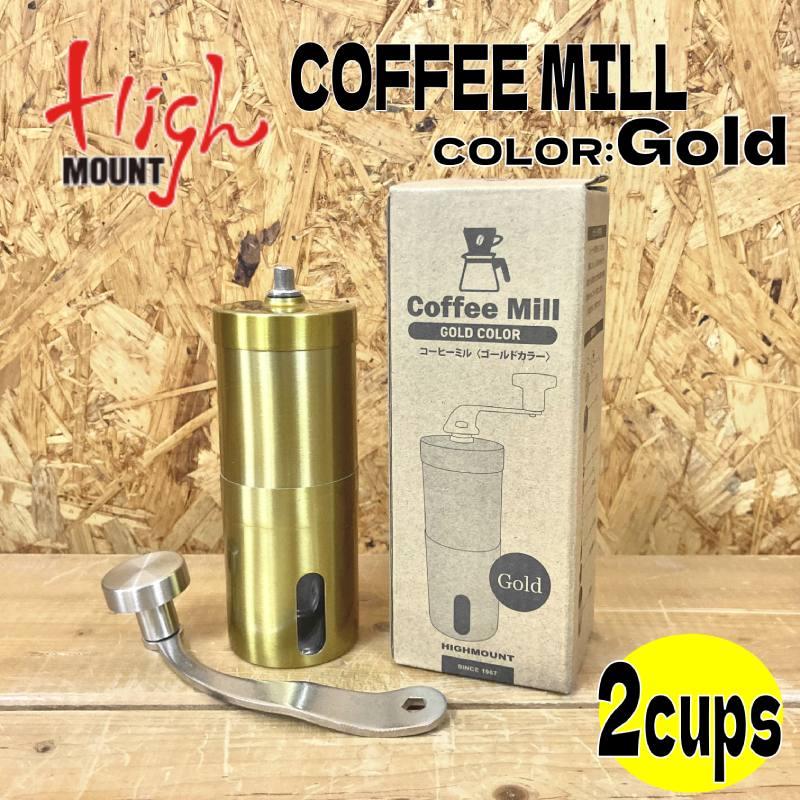 HIGHMOUNT 正規品 ハイマウント コーヒーミル ゴールドカラー 46175 COFFEE MILL コーヒー豆 カフェ セラミック刃 細挽き 粗挽き : BEARS - 通販 ...