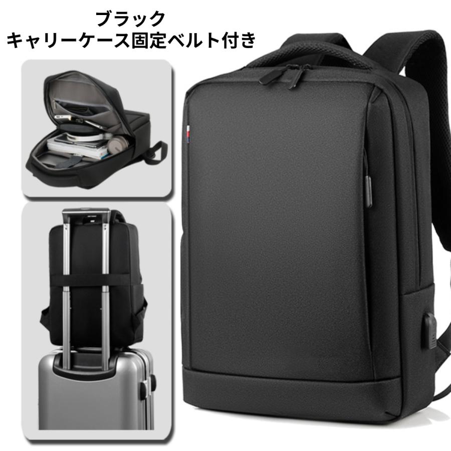 ビジネス リュック メンズ 2WAY 防水 通勤 通学 出張 リュックサック