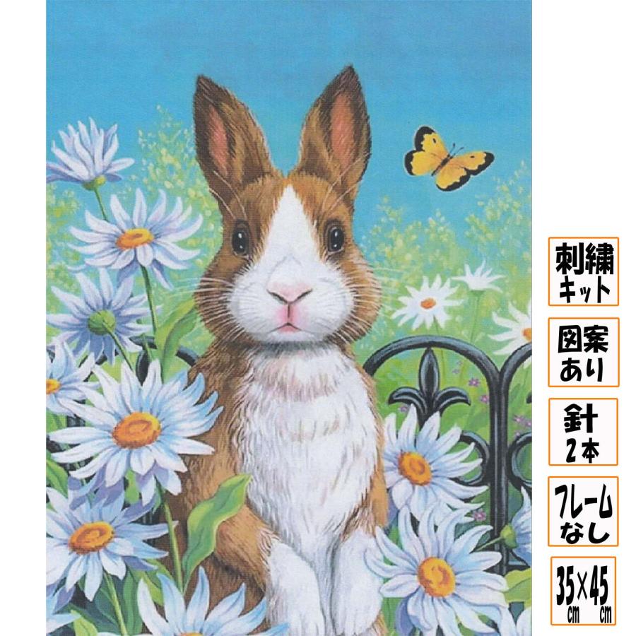 刺繍 クロスステッチ 手芸 セット DIY アート ウサギ 花 縫い物 壁掛け 装飾品 11CT z0324 : bears house ヤフー店 - 通販 - Yahoo!ショッピング