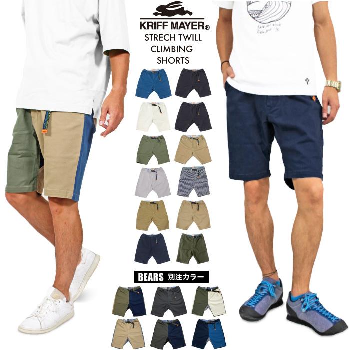 KRIFF MAYER クリフメイヤー クライミングショーツ メンズ ストレッチ ショートパンツ フェス アウトドア キャンプ ビーチ ...