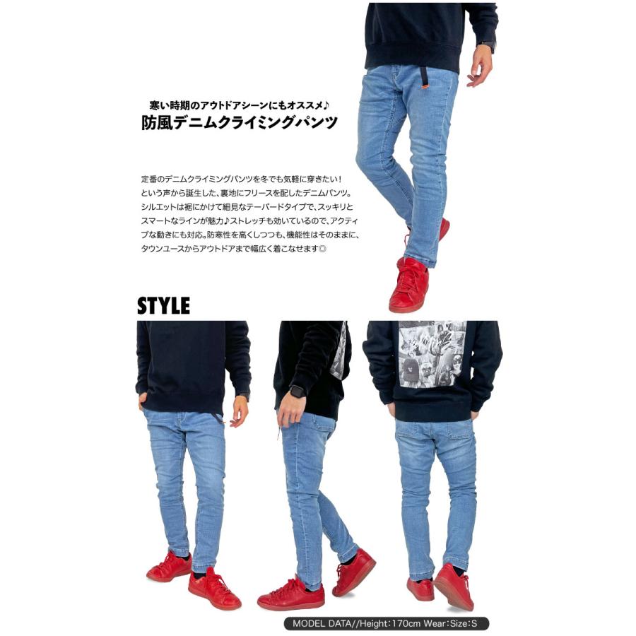 KRIFF MAYER（クリフメイヤー） 防風アタタカデニムクライミングパンツ