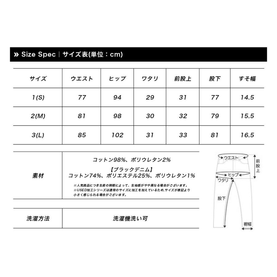 BEATJIVE デニムパンツ メンズ サルエルパンツ ストレッチ BEATJIVE デニムパンツ メンズ サルエルパンツ ストレッチ